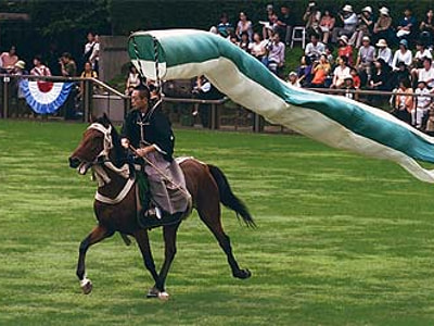 Traditional Horsemanship in Japan - Imperial Household Agency Kids page
